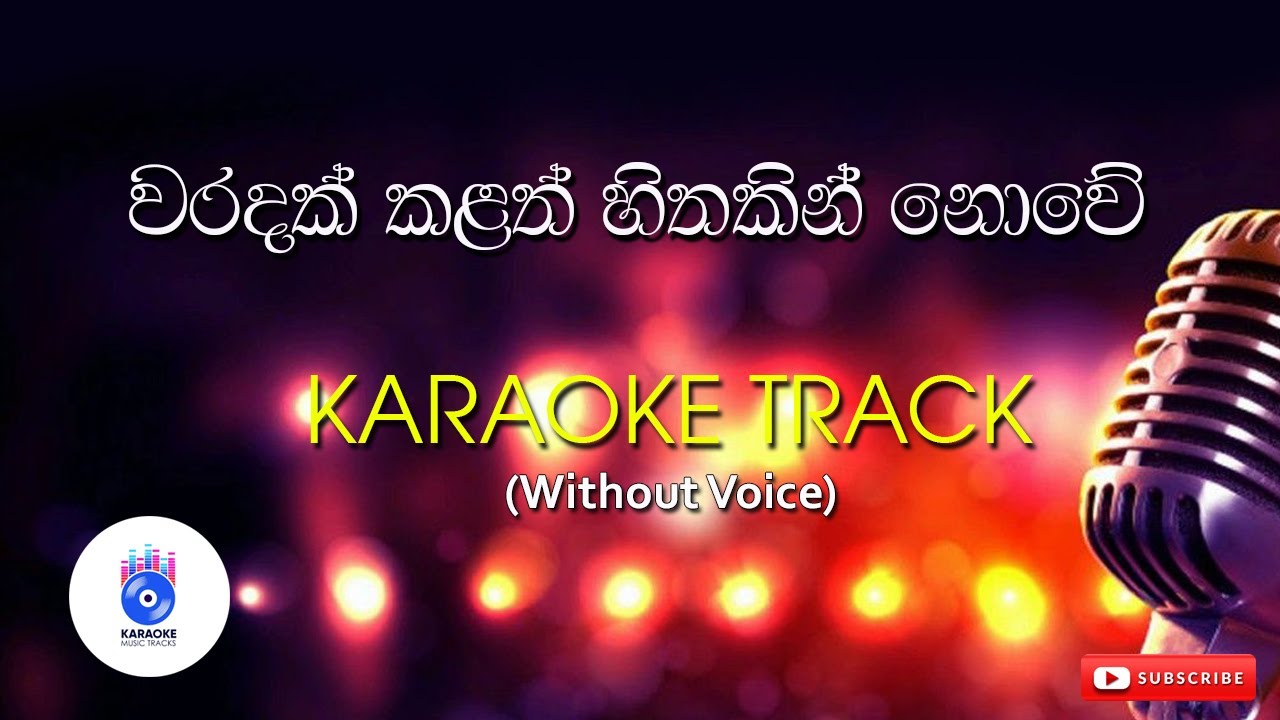 Waradak Kalath Hithakin Nowe (Without Voice) - YouTube
