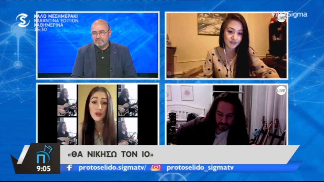 Live interview on Sigma TV Cyprus program Protoselido [Greek Language ...
