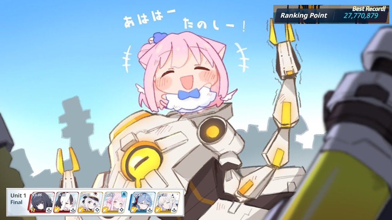 [Blue Archive] - Hod Indoors Insane - 27,770,879 - YouTube