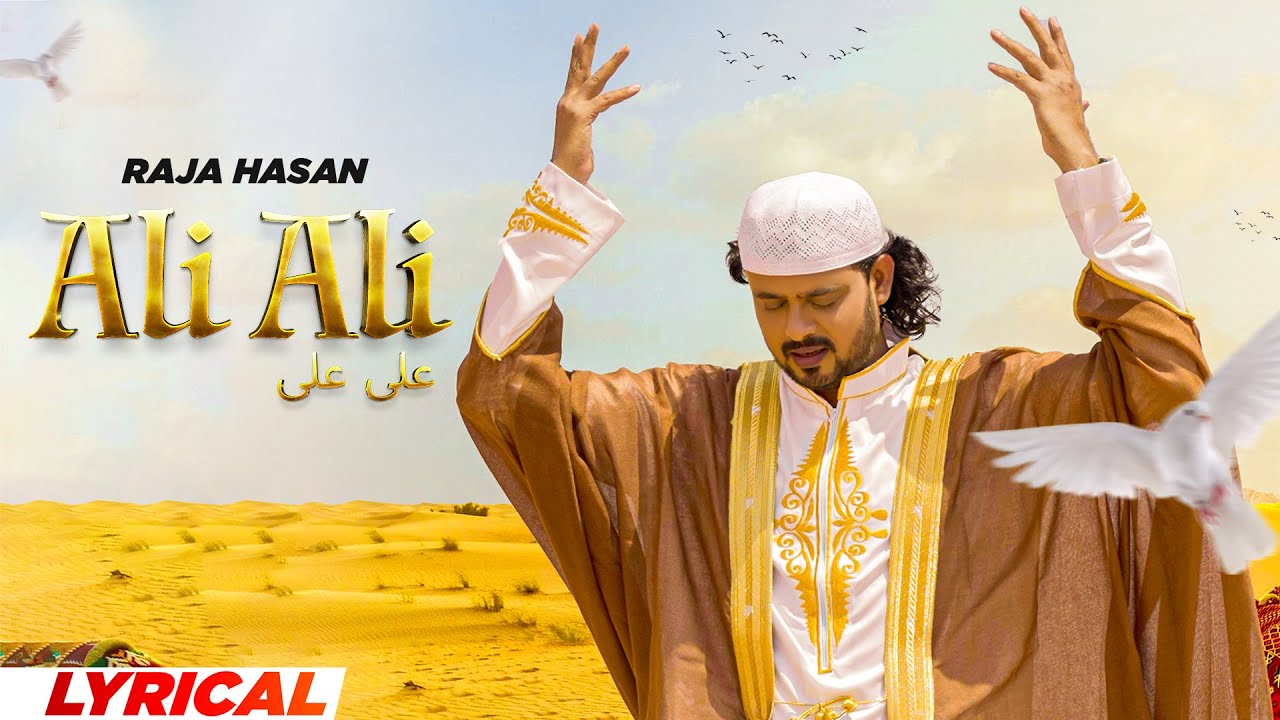 Ali Ali (Lyrical) | Raja Hasan | DK | New Hindi Song 2025 | Latest ...