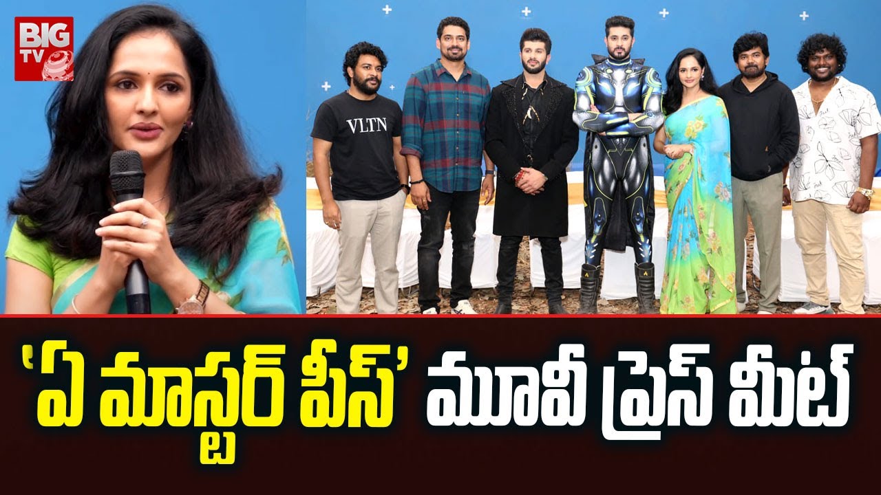 A Masterpiece Movie Team Press Meet | Jyothi poorvaj | Sukku Poorvaaj ...