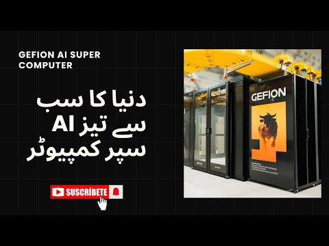Exploring the Power of Gefion AI: The Next-Gen Supercomputer - YouTube
