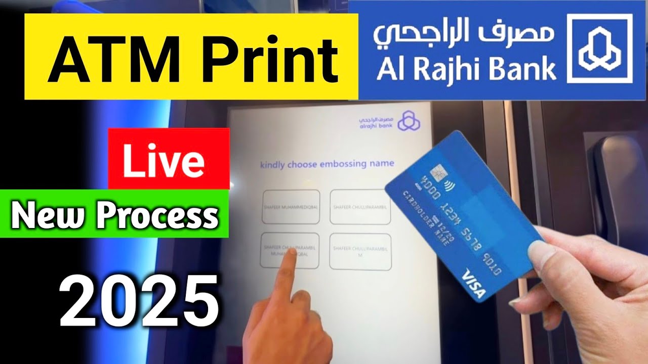 Al Rajhi ATM kaise print Karen | How to print Al Rajhi Atm Card | Atm ...