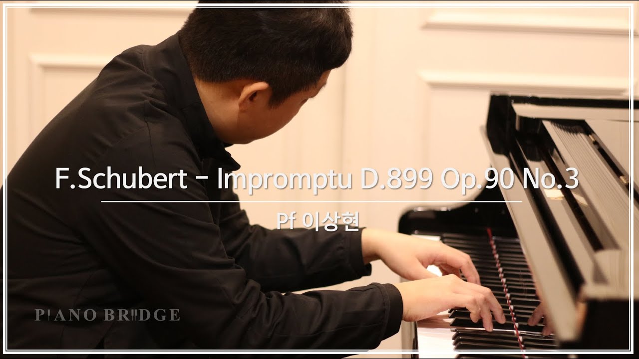 F.Schubert – Impromptu D.899 Op.90 No.3 in G flat major (Pf 이상현) - YouTube