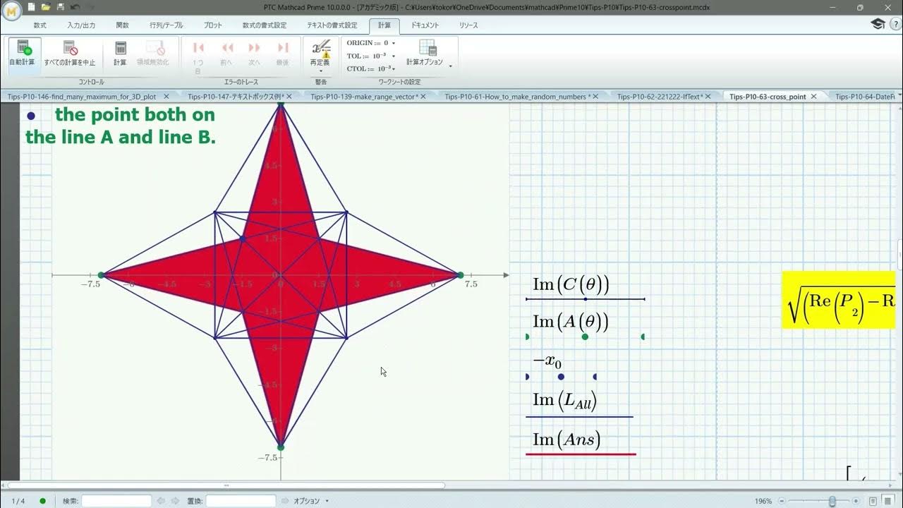Mathcad P10-Tips-63a (How to find the cross point both on the line A ...