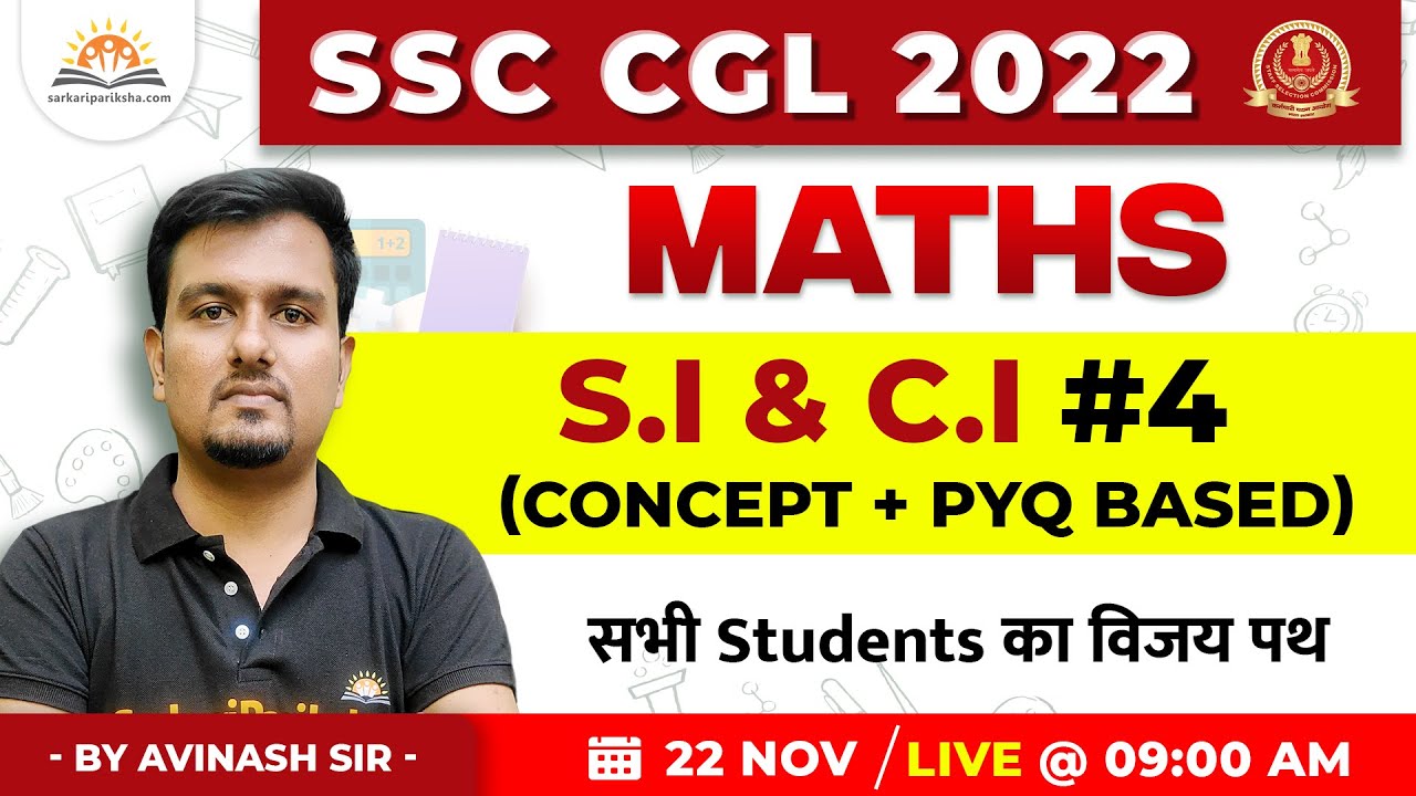 SSC CGL 2022 Math | Simple Interest & Compound Interest | SSC CGL Math by Avinash Sir #4 - YouTube