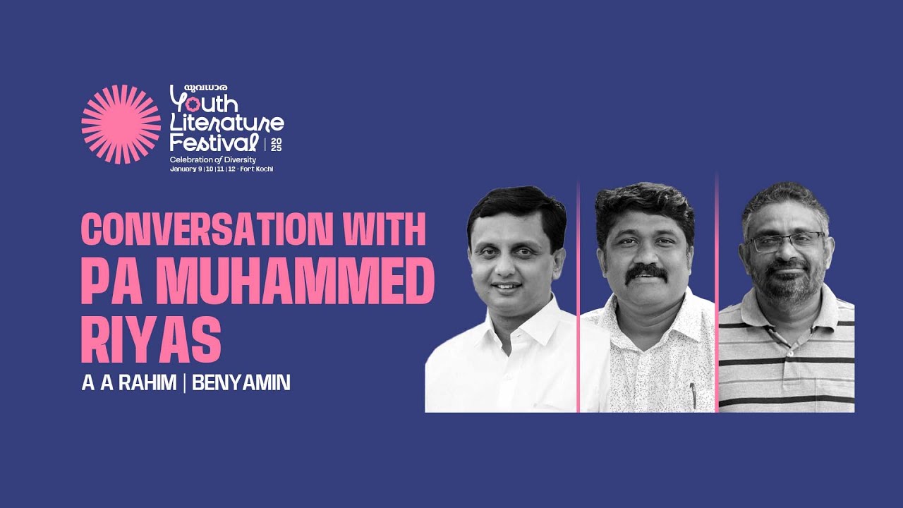 CONVERSATION WITH P A MUHAMMED RIYAS | RIYAS MINISTER | A A RAHIM | V K ...