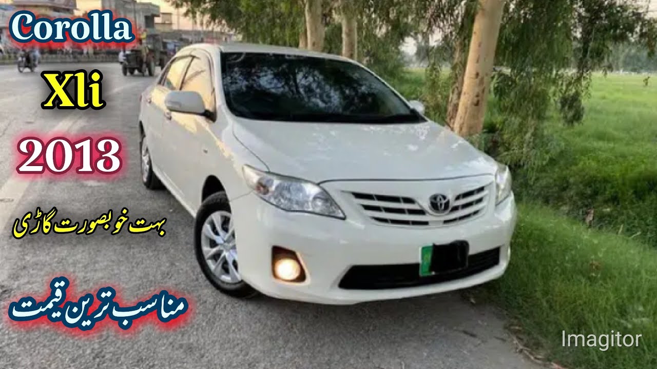 toyota corolla xli 2013 model | corolla xli for sale | toyota corolla ...