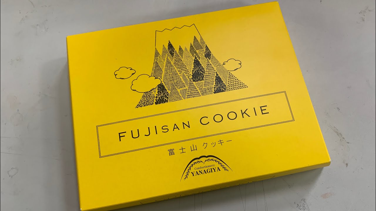 老師都教沒用的東西第四百九十三集 Fujisan Cookies Yanagiya 富士山 笠雲 Youtube 6083