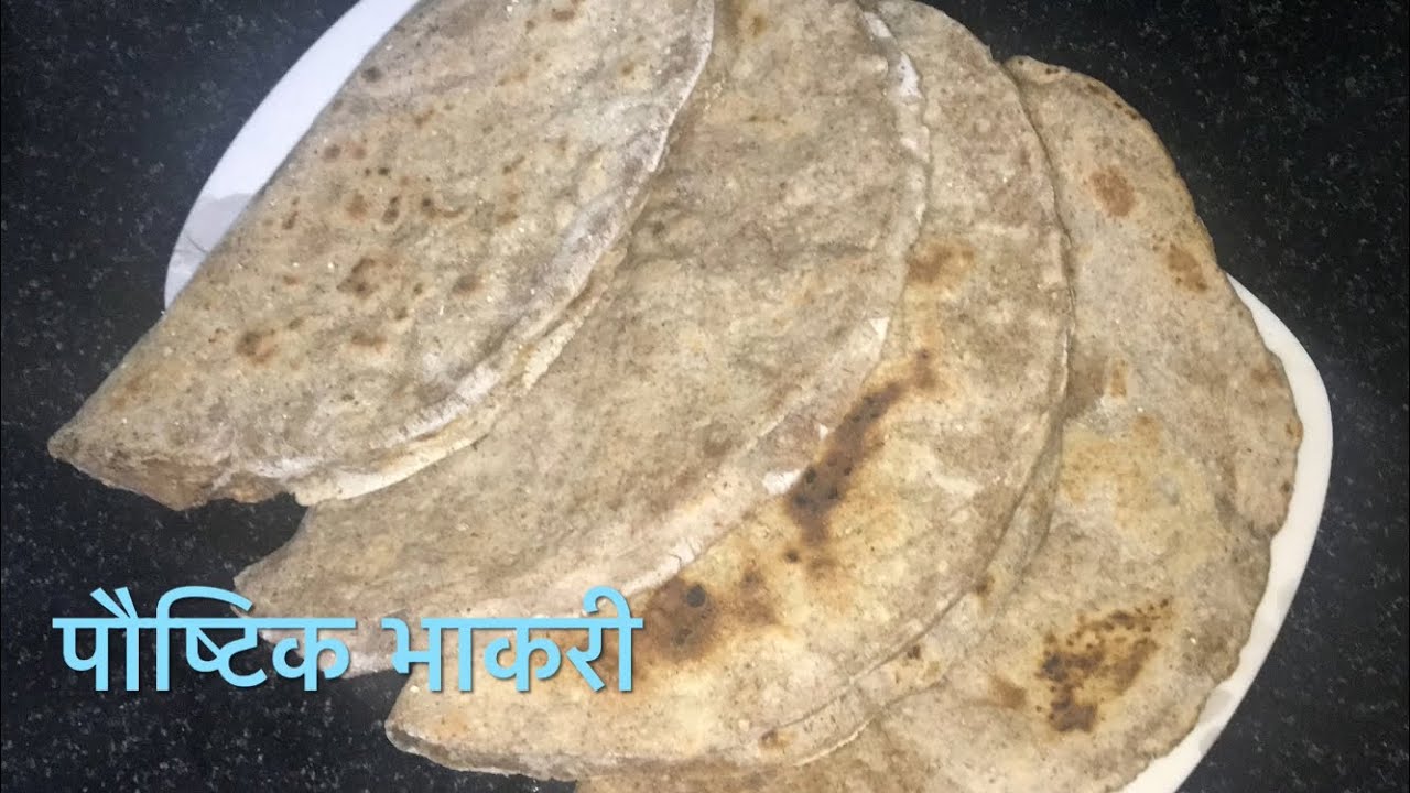 Multigrain Roti l multigrain bhakari l chapati recipe l. भाकरी - YouTube