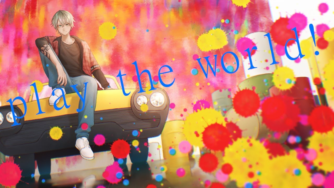 【歌ってみた】play the world! feat.PABLO/LiSA Covered by 夜明大雅 - YouTube