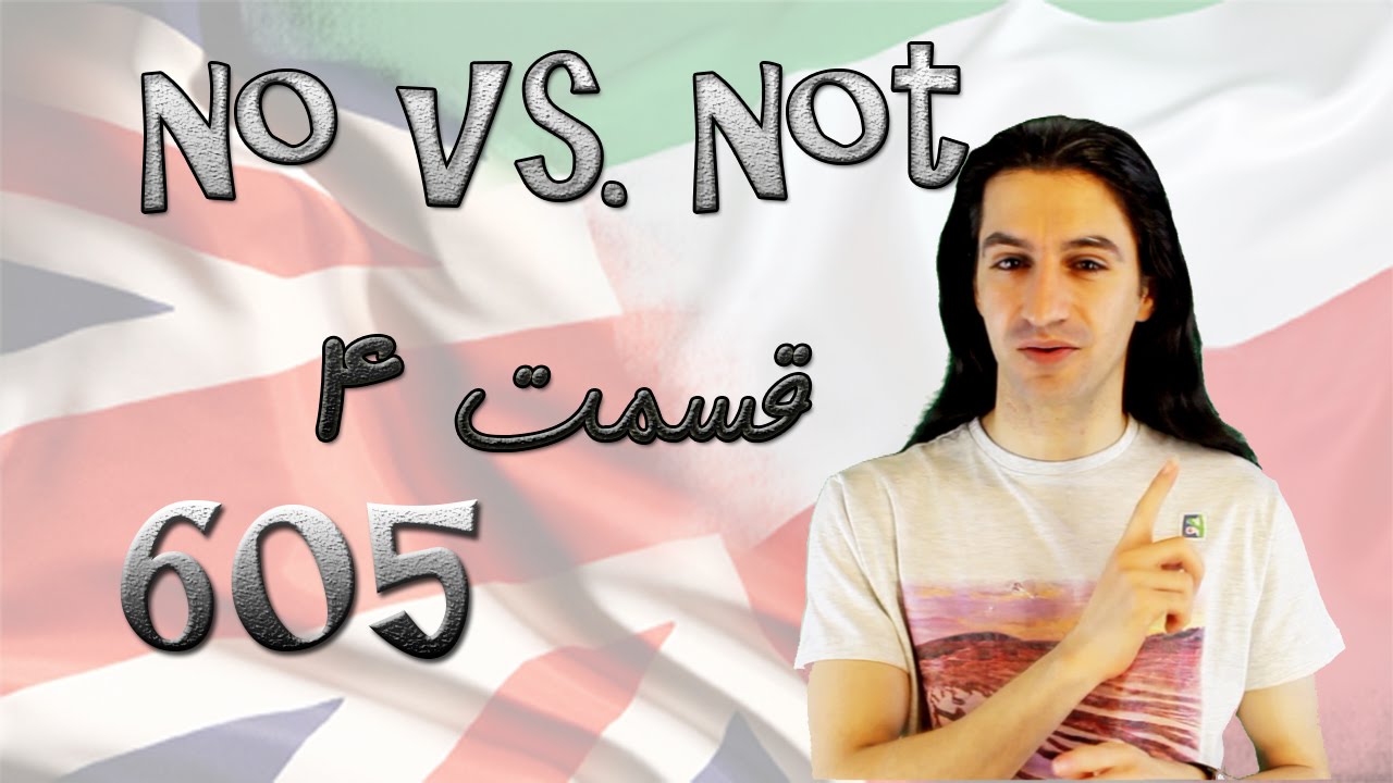 No Vs Not Part 4 YouTube no-vs-not-part-4-youtube