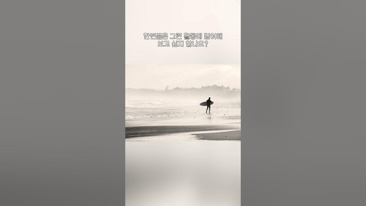 메트로타임즈 ‘2023 Wsl 시흥 코리아오픈 국제서핑대회 시민음악회 개최 Youtube