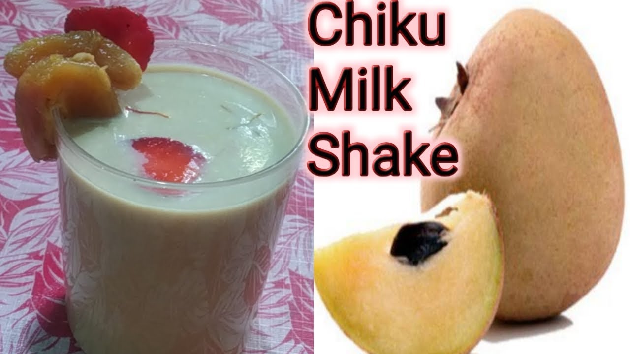 Chikoo Milkshake । Chikoo Juice। How to Make Chikoo Milk shake Recepie ...