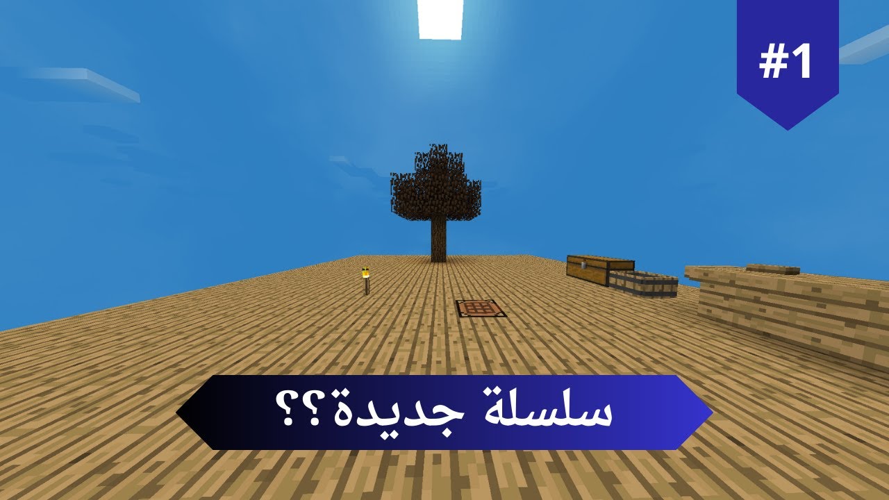 Minecraft sky factory #1 - YouTube