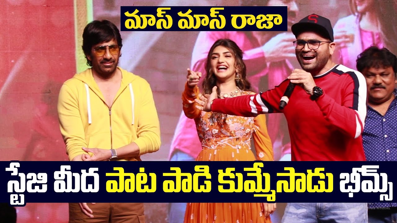 Music Director Bheems Ceciroleo Sangs Mass Raja Song on Stage | Dhamaka ...
