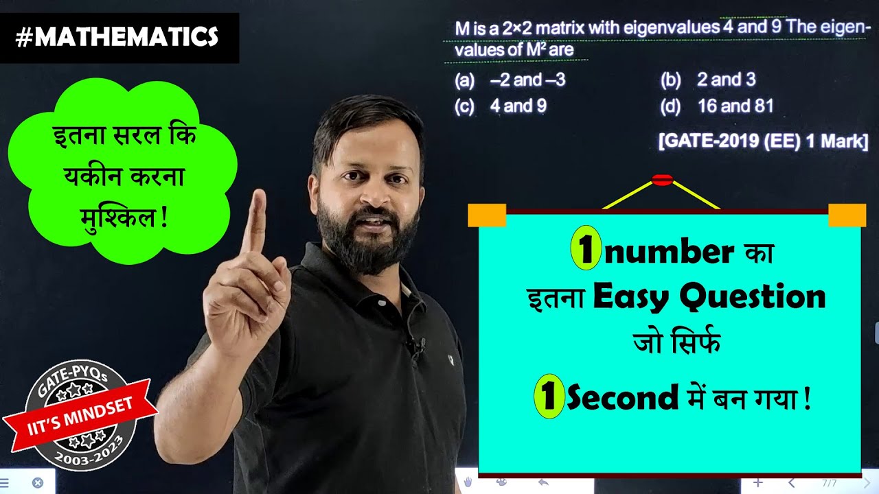 Lec 12 GATE-2019 EE Maths Linear Algebra Matrix based question #gate # ...