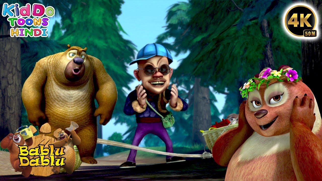 Bablu Dablu Cartoon | New Animated Cartoon Story | Boonie Bears Big ...
