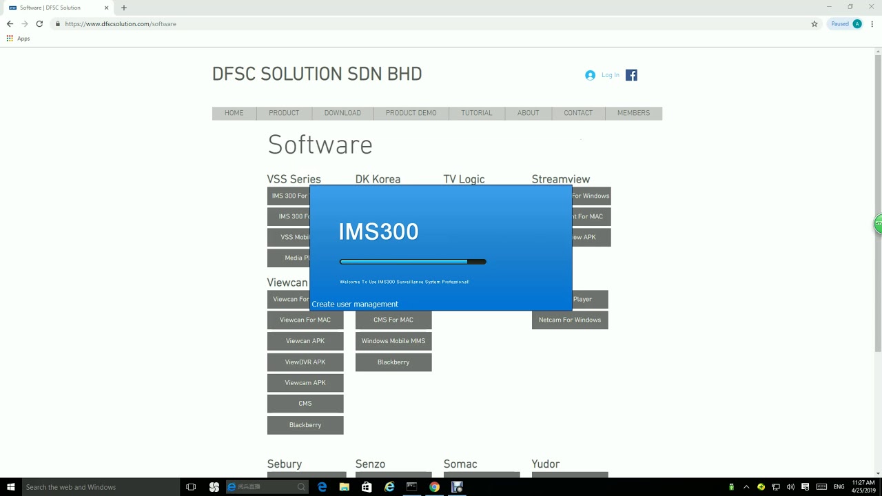 IMS 300 Guide - YouTube