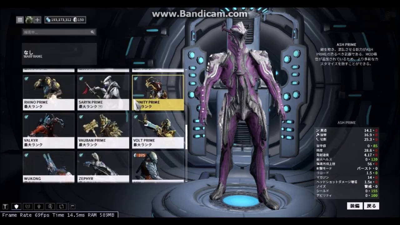 Warframe/首なしframe/Bugframe - YouTube