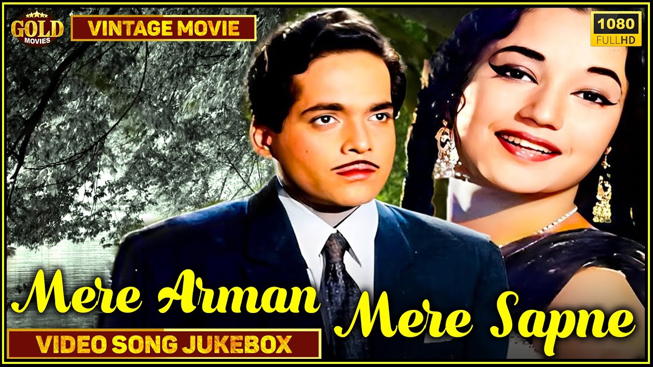 Mere Arman Mere Sapne 1963 | Movie Video Songs Jukebox | Pradip Kumar, Kumari Naaz - YouTube