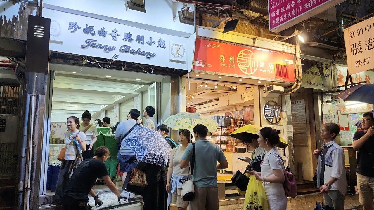 Jenny Bakery Cookies 珍妮曲奇 聰明小熊 Sheung Wan Hong Kong China 上環 上环 香港 中國 ...