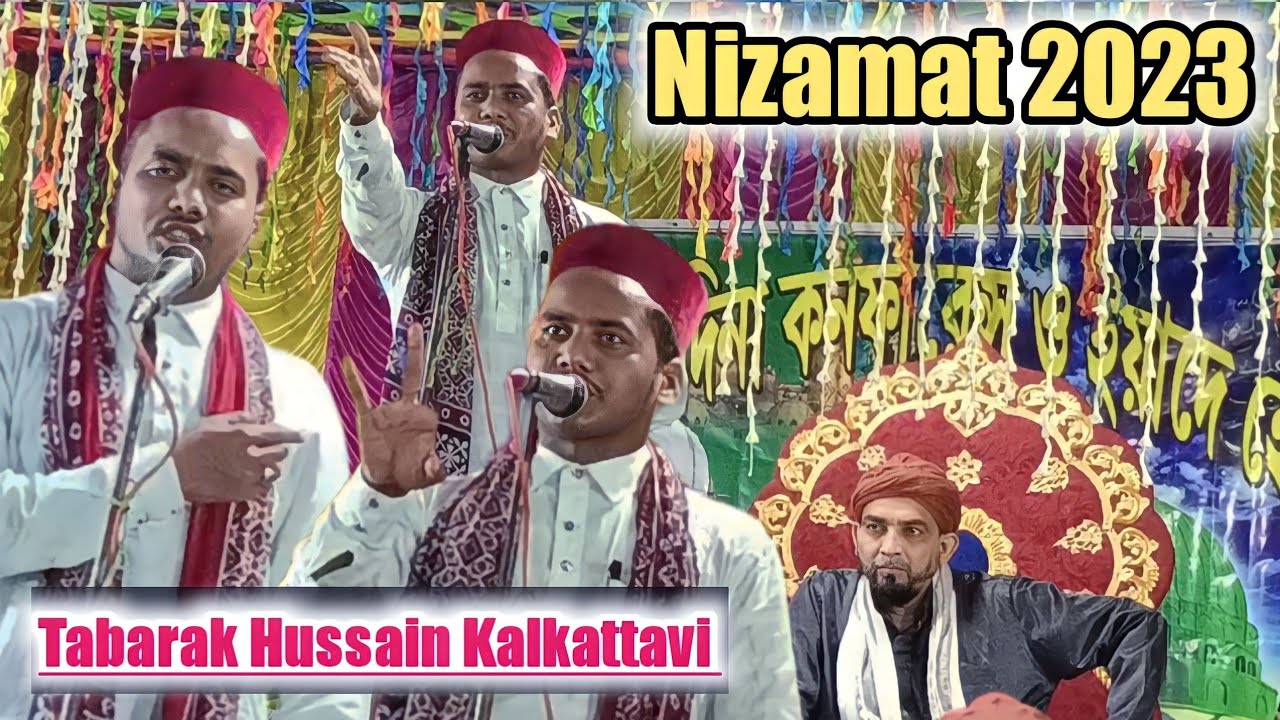 नसीब पहले मदीने में लाया जाते है || Tabarak Hussain Kalkatawi Nizamat ...