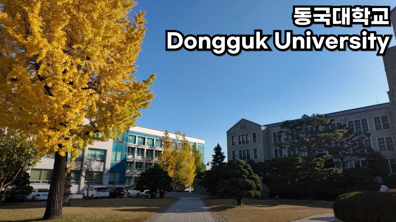 [4K] 서울 동국대학교 캠퍼스 산책 Seoul Dongguk University Campus Walk - YouTube