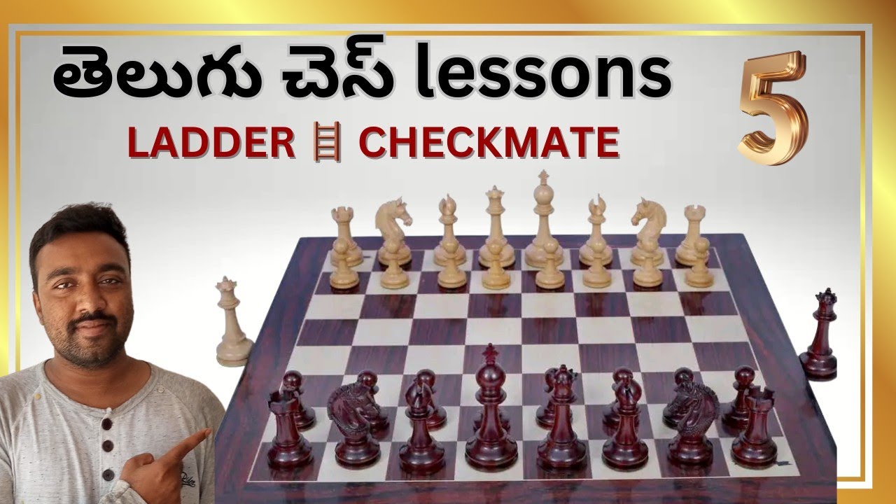 Mastering the Chess Basics: Ladder Checkmate - YouTube