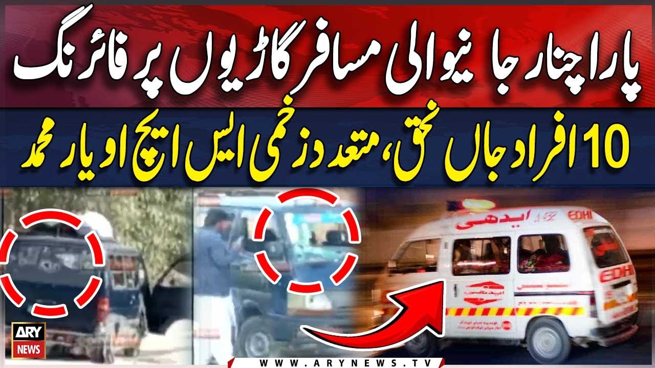 Firing on passenger vehicles going to Parachinar | Breaking News - YouTube