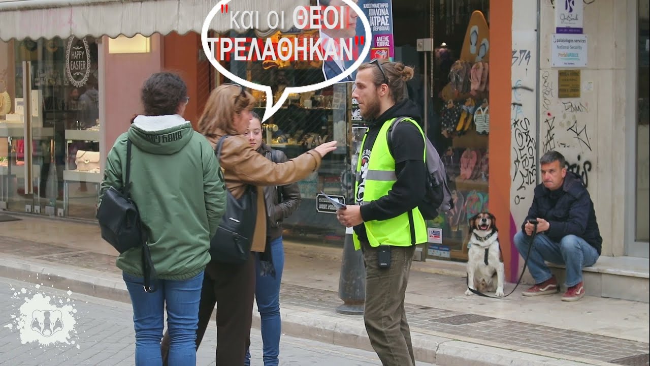 "ΚΑΙ ΟΙ ΘΕΟΙ ΤΡΕΛΑΘΗΚΑΝ"|Απάντηση σε βίγκαν ακτιβιστή| ΠΑΤΡΑ - YouTube