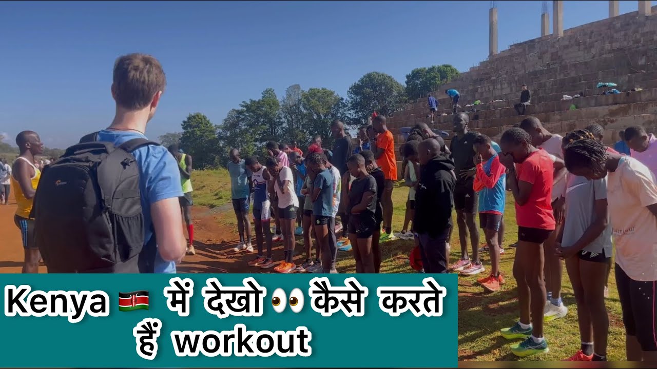 Kenya athletes workout technic || full live video - YouTube