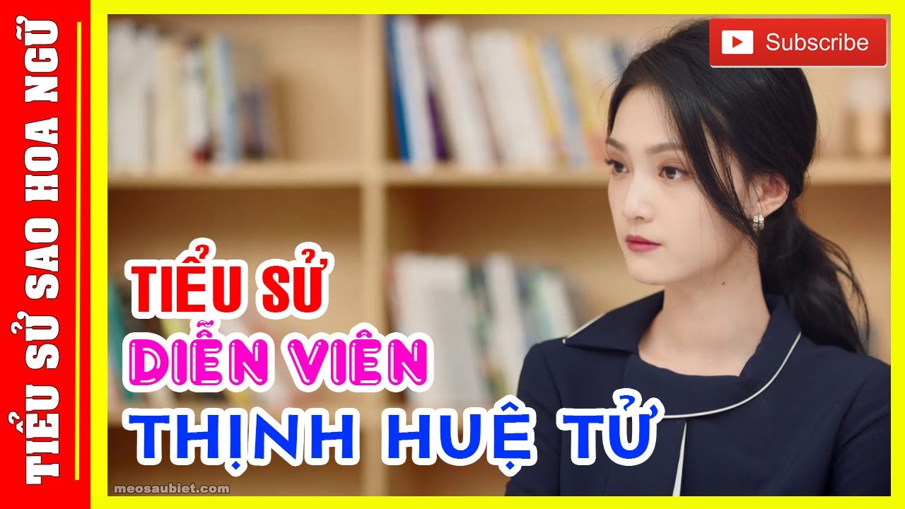 Tiểu Sử Thịnh Huệ Tử 盛蕙子/ Sheng Hui Zi – SAO HOA NGỮ - YouTube