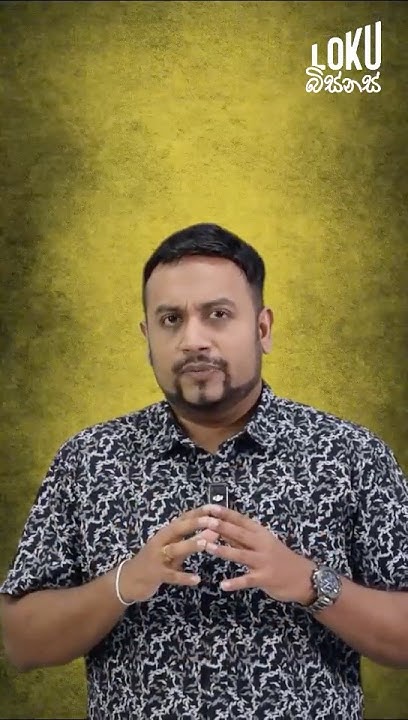 The Book That Revolutionized Investing | Loku Business - YouTube