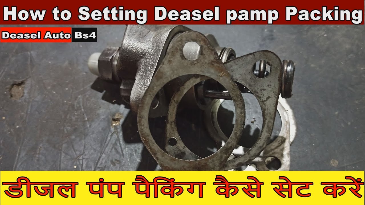 How To Setting Diesel pamp Packing|डीजल पंप पैकिंग कैसे सेट करें|Diesel ...