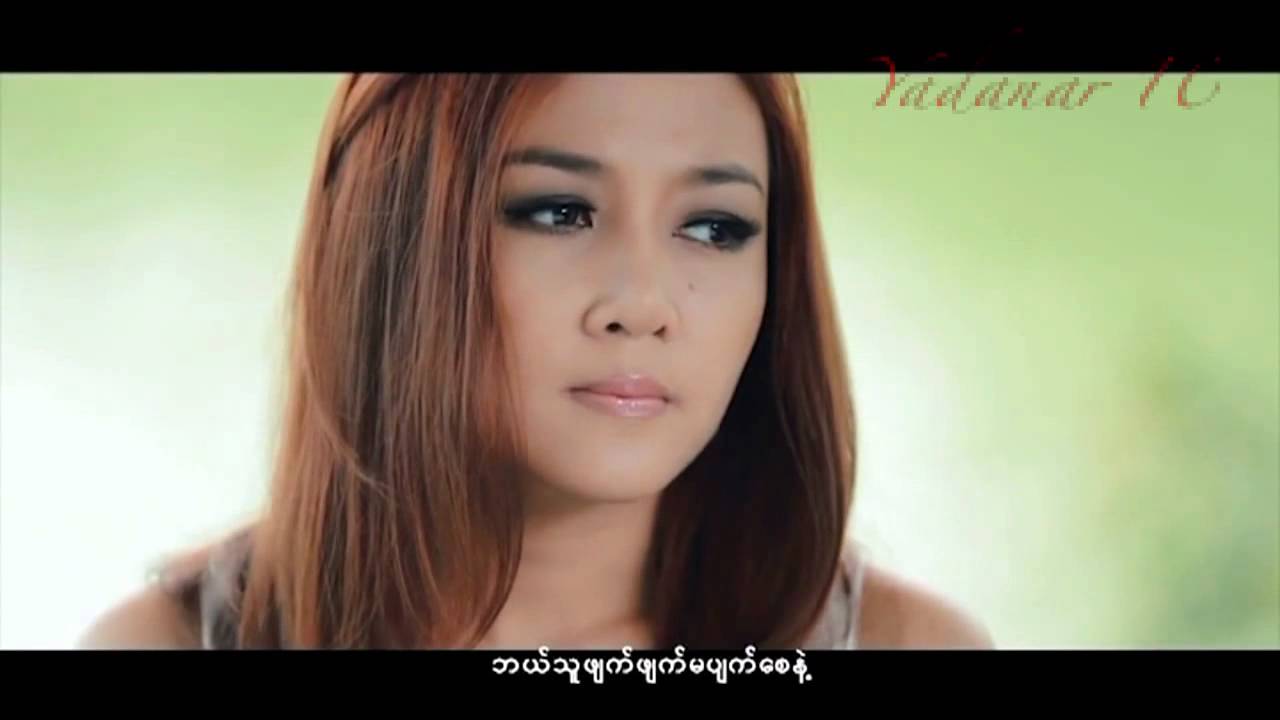 Wine Su Khine Thein + Nay Toe - Shwe Let Twel - YouTube Music