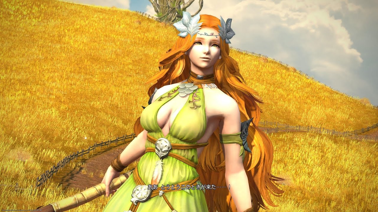 FF14 Patch6.3 アライアンス エウプロシュネ 初見 - YouTube