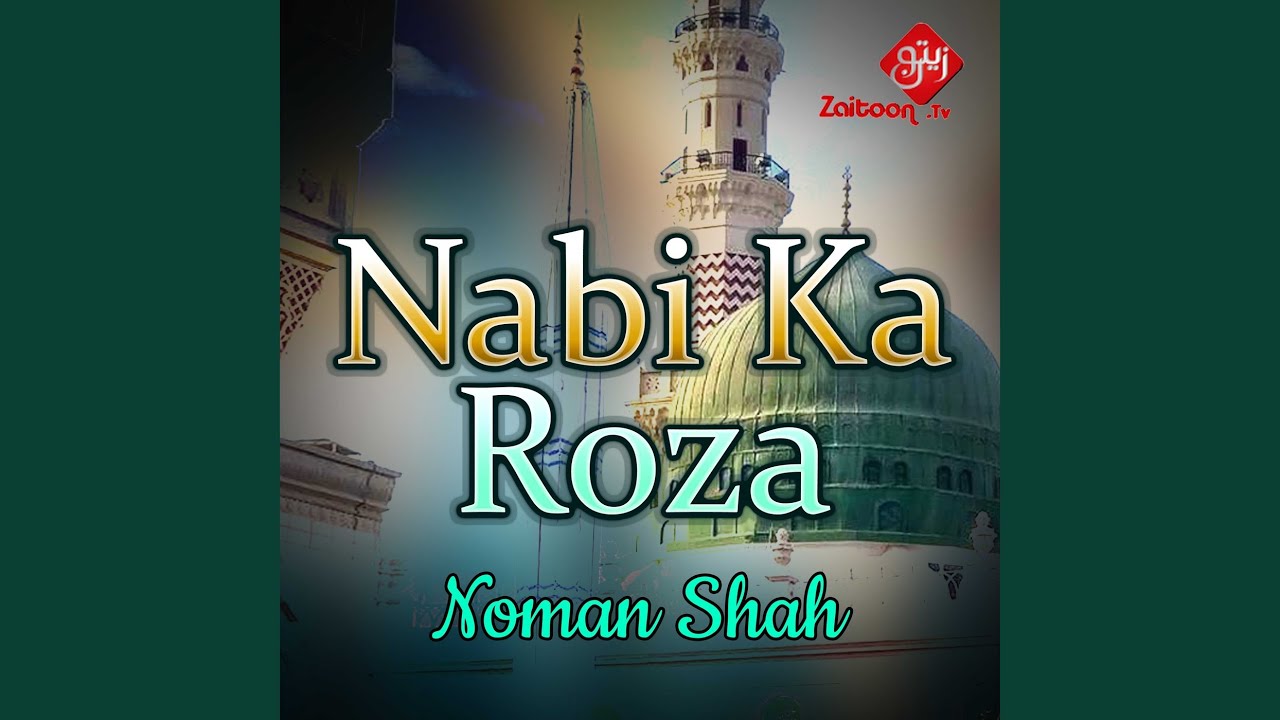 Nabi Ka Roza - YouTube