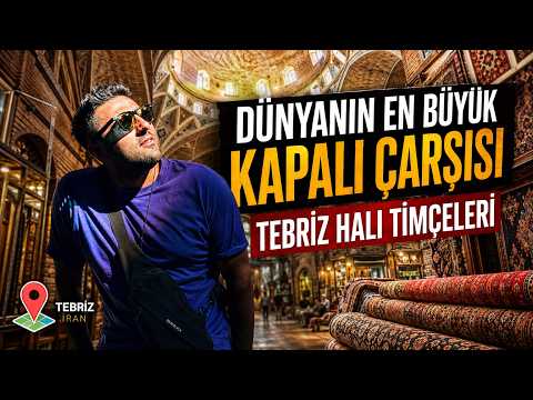 🇮🇷 İran’ın Kalbinde Gizli Bir Dünya! 😱🕌 Tebriz Kapalı Çarşısı Ünlü Halı Pazarı ve Tarihi Timçeler 🏺