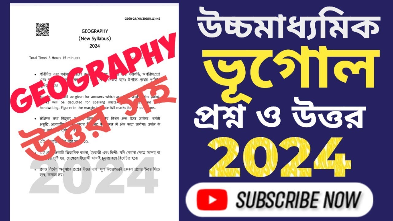 HS 2024 Geography Question & answer ll Class 12 Geography Question ...