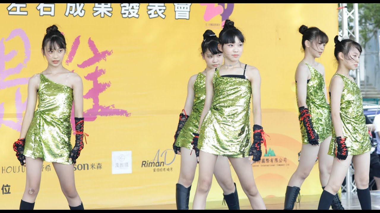20240929 左右舞蹈表演坊 - 成發會 - (8) Ciao Girls - YouTube