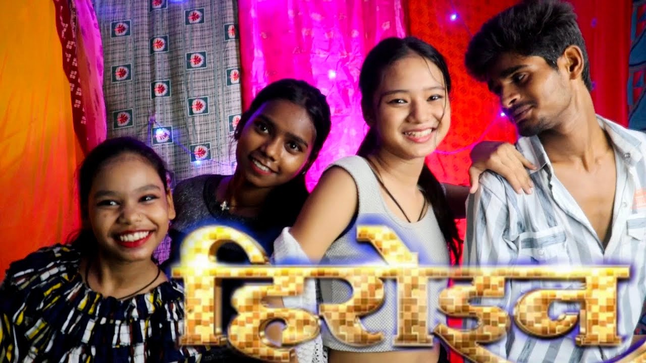 #video | हिरोइन ( Heroine ) - Neelkamal Singh | Natraj dance class 💕 ...