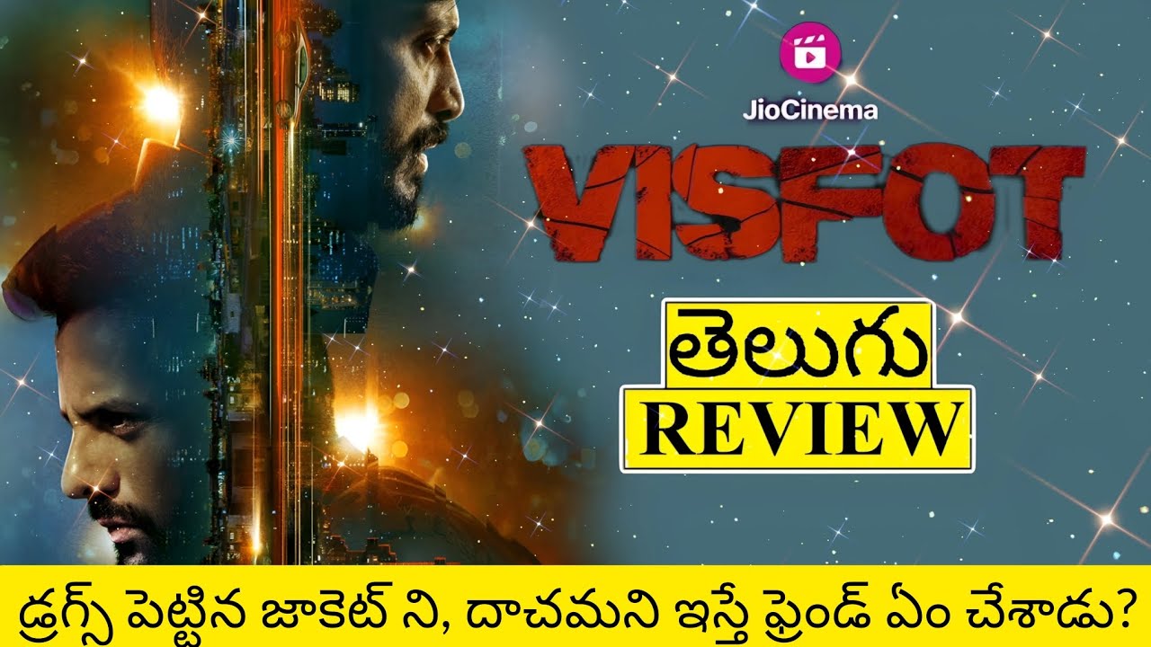 Visfot Movie Review Telugu | Visfot Review Telugu | Visfot Movie Review ...
