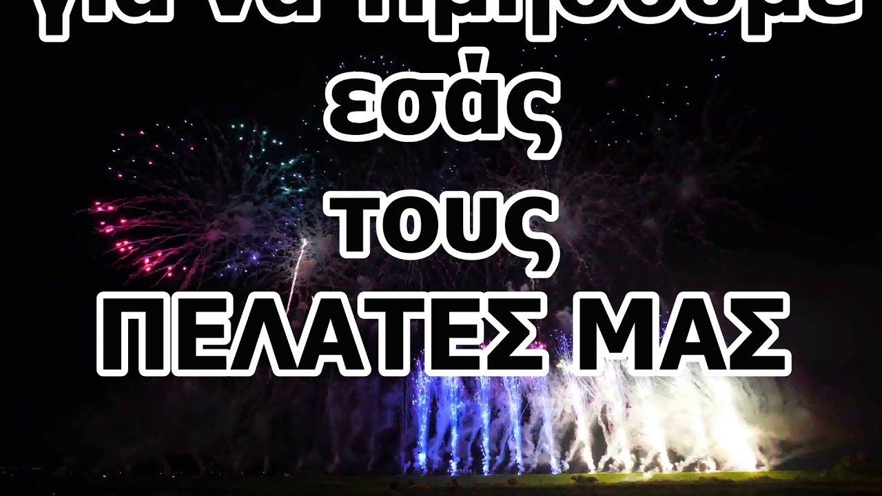 BLACK FRIDAY ΚΑΤΑΣΤΗΜΑΤΑ ΗΛΙΑΔΗ - YouTube