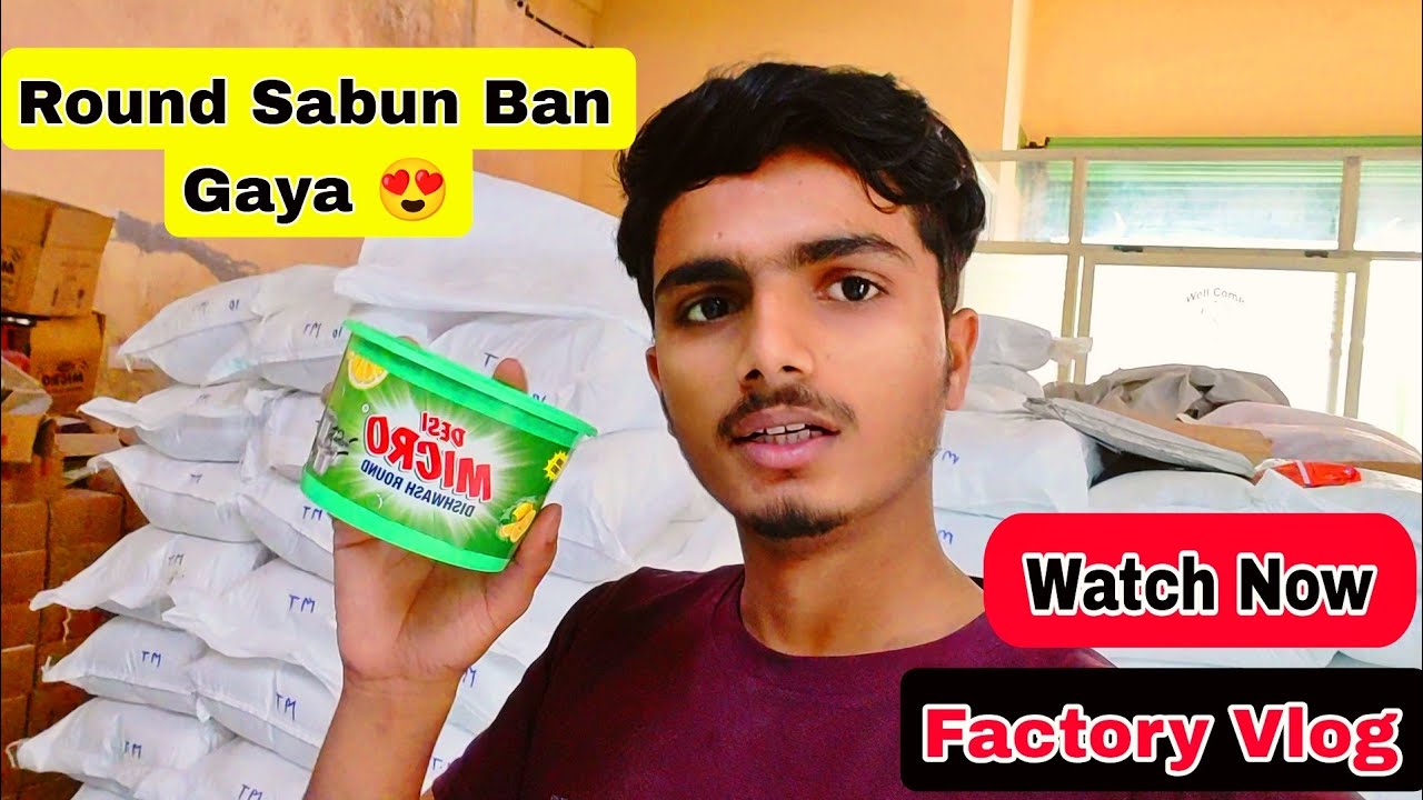 Round Sabun Ban Gaya 😍 | New Soap | Factory Vlog - YouTube