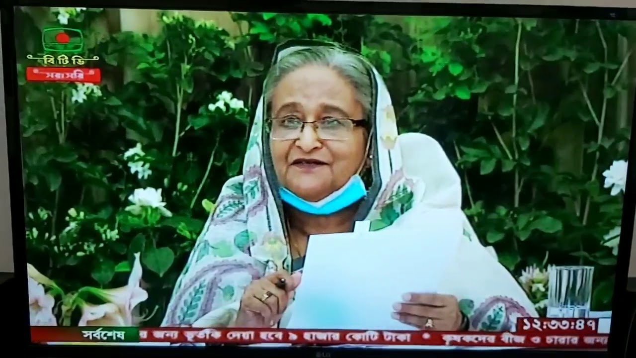 The Jashore Administration attended a Video Conference with Prime ...