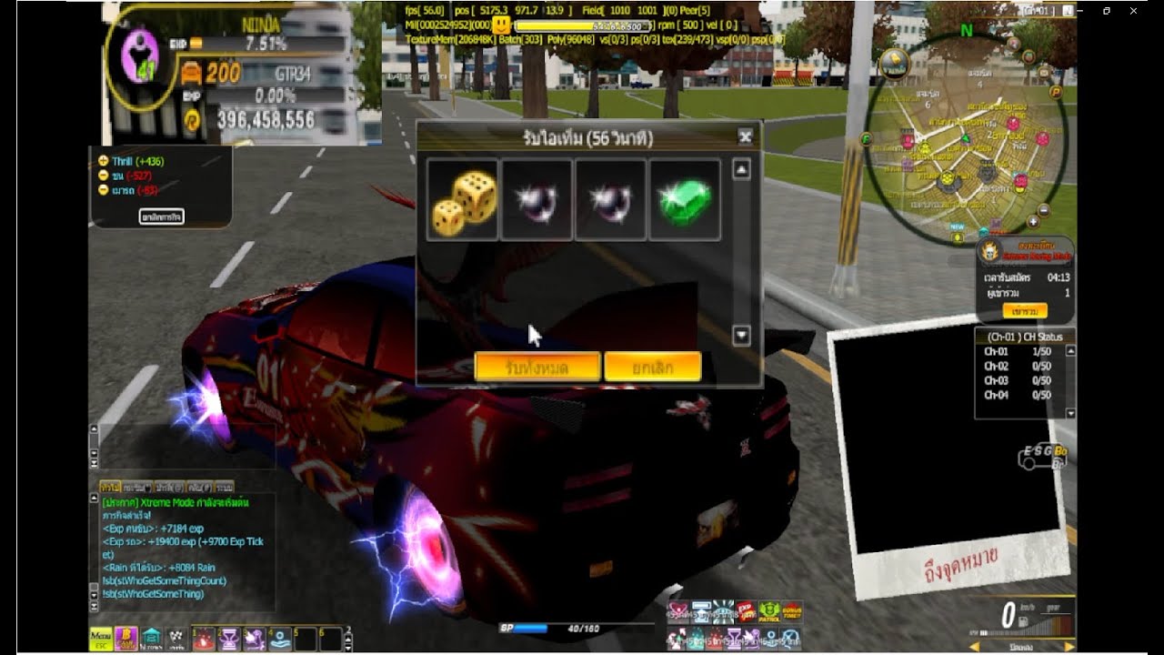 RC CROWN จุดฟาร์ม | จุดดรอป ไข่มุขดำ - YouTube