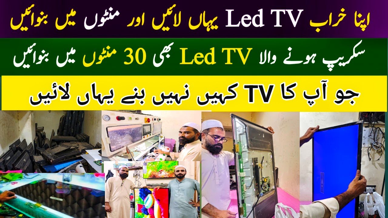 LED TV Repairing Shop in Karachi | Led TV Panel Repairing Machine ...