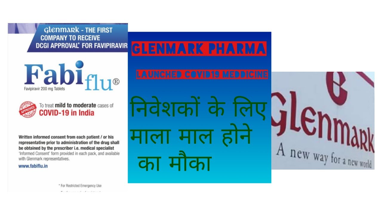 Glenmark pharma | Covid19 Medicine | Fabi Flu | Corona Virus - YouTube