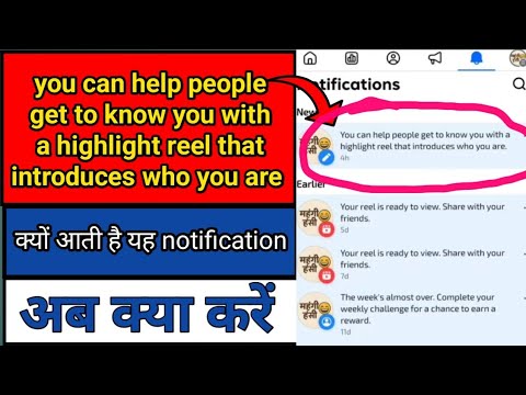 You can help people get to know you with a Highlight Reel That ...